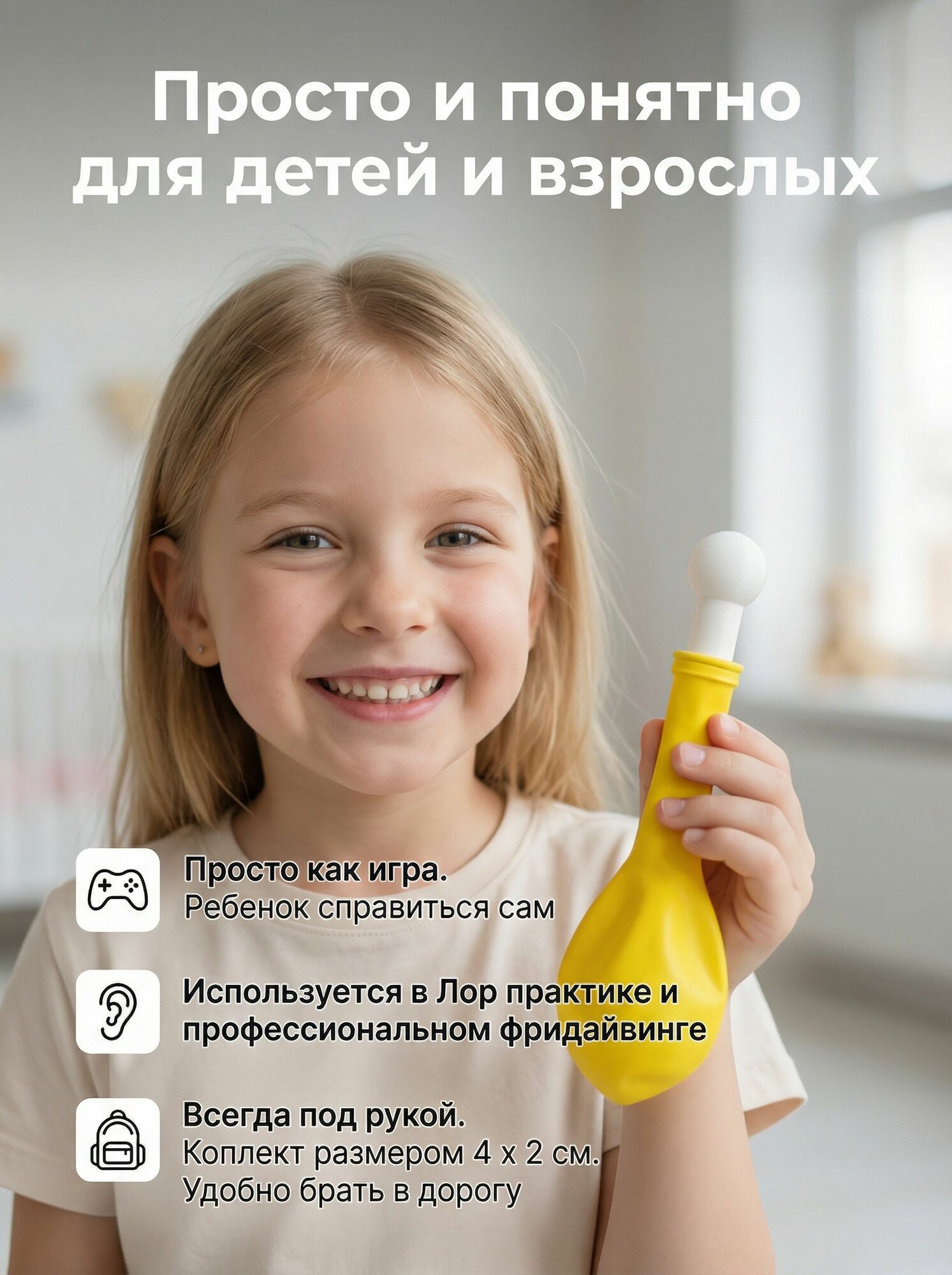 Аксессуары для дайвинга