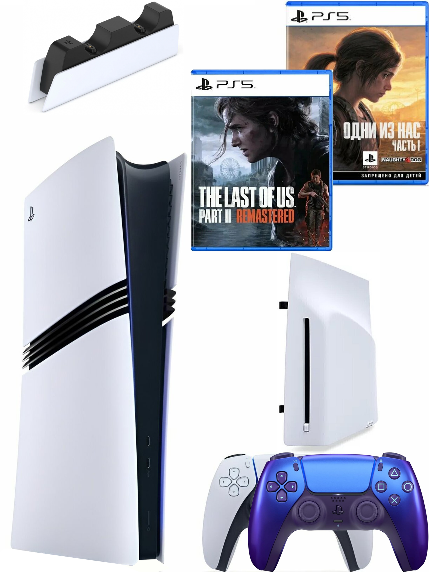 Игровая приставка Sony PS 5 Pro Digital Edition+Зарядная станция+ Дисковод +2-ой геймпад(pink)+ TLOU 2, TLOU 1,2Tb SSD