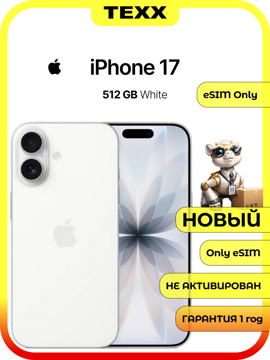 Смартфон Apple iPhone 17 512 Gb White (Белый) Dual Esim 2025