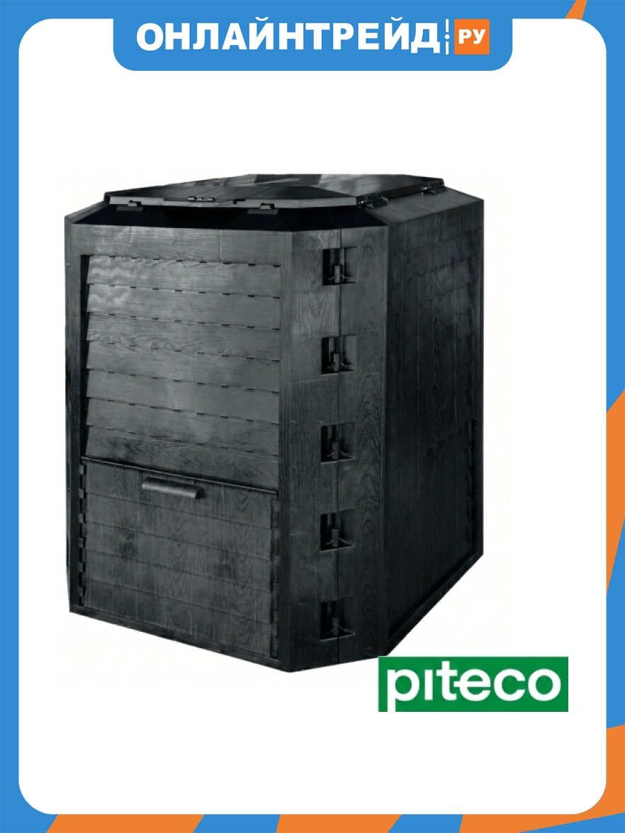Piteco Компостер Module с крышкой 800 чёрный