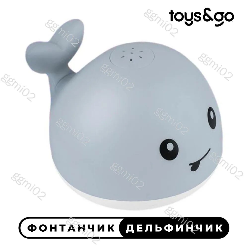 Интерактивная игрушка для малышей "Фонтанчик дельфин"