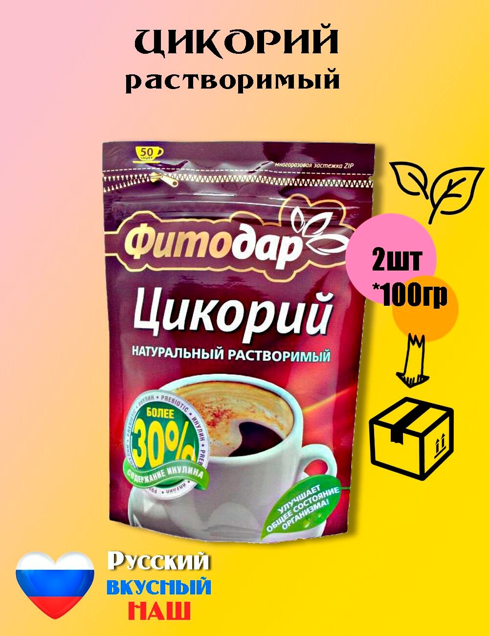 Цикорий "Фитодар" 100гр