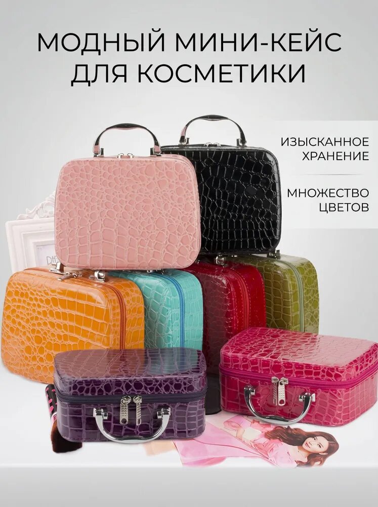 Косметичка ширина: 19 см., высота: 13 см., , розовый — фото 1