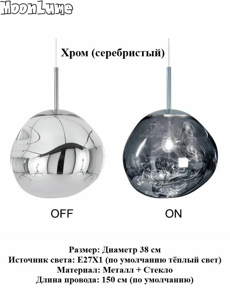 Люстра, E27, 38 Вт — фото 1