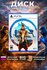 Игра Mortal Kombat 1(PS5 диск, русские субтитры)