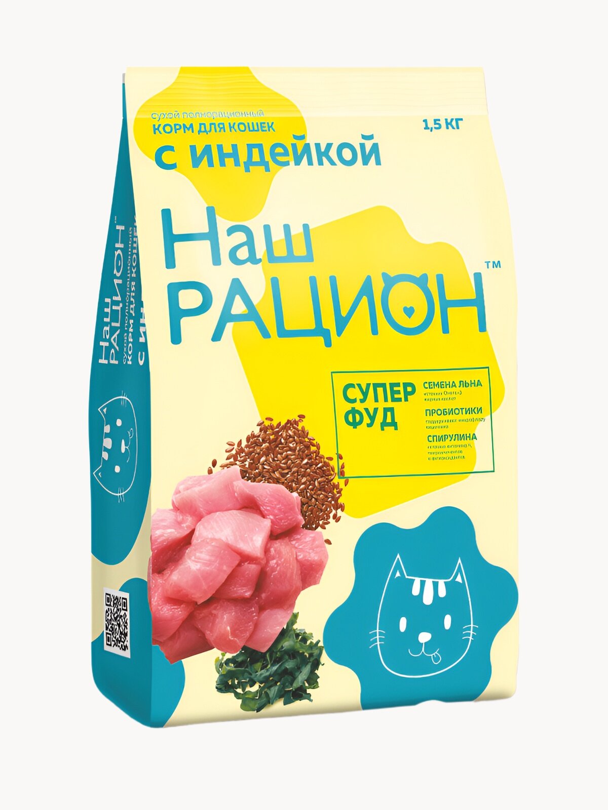 Сухой корм для взрослых кошек Наш рацион полнорационный, индейка 1,5 кг