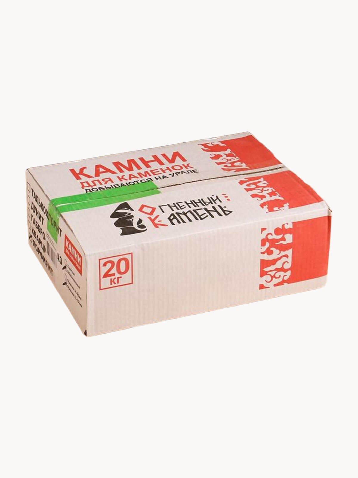 Камень для бани "Порфирит" галтованный, коробка 20 кг, фракция 70-120 мм