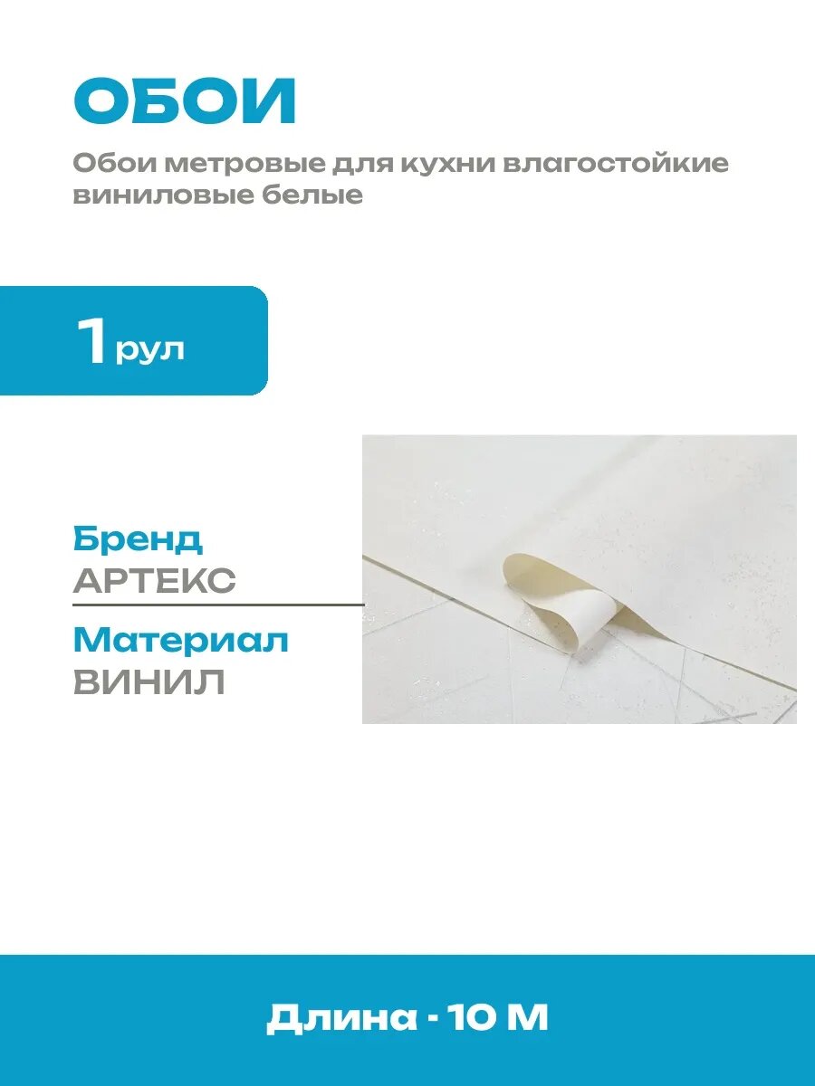Обои декоративные горячего тиснения на флизелине 106х10м