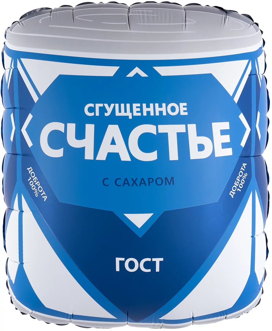 Воздушный шар Счастье, Сатин 86 см