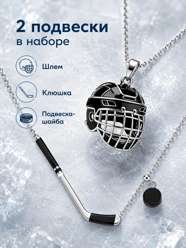 Чокер