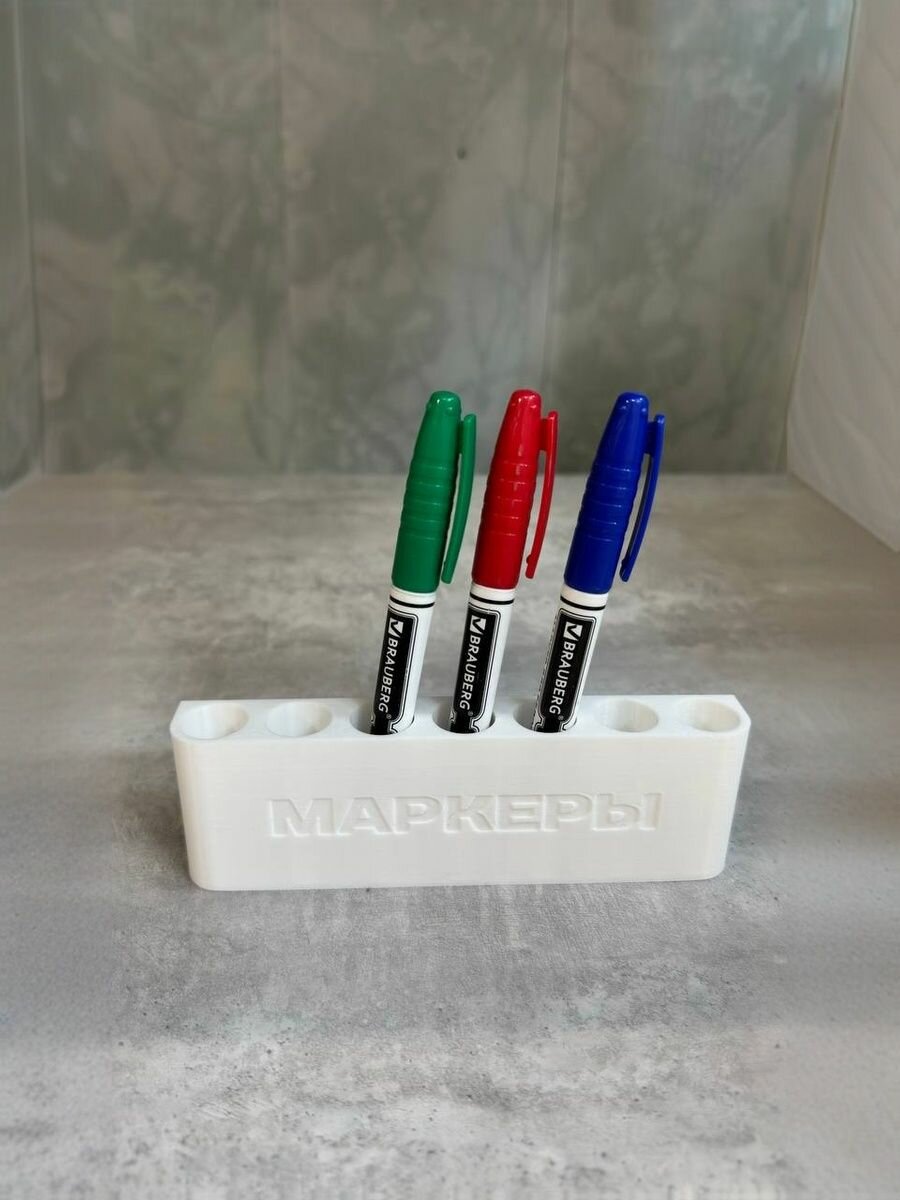 Органайзер для маркеров
