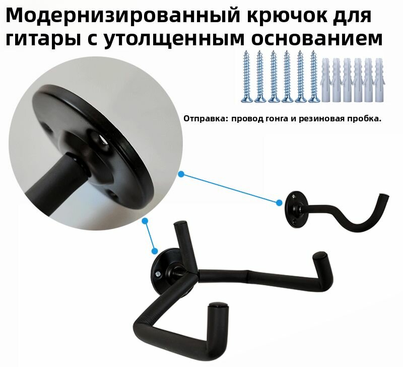 Стойка для инструмента черный Подставка