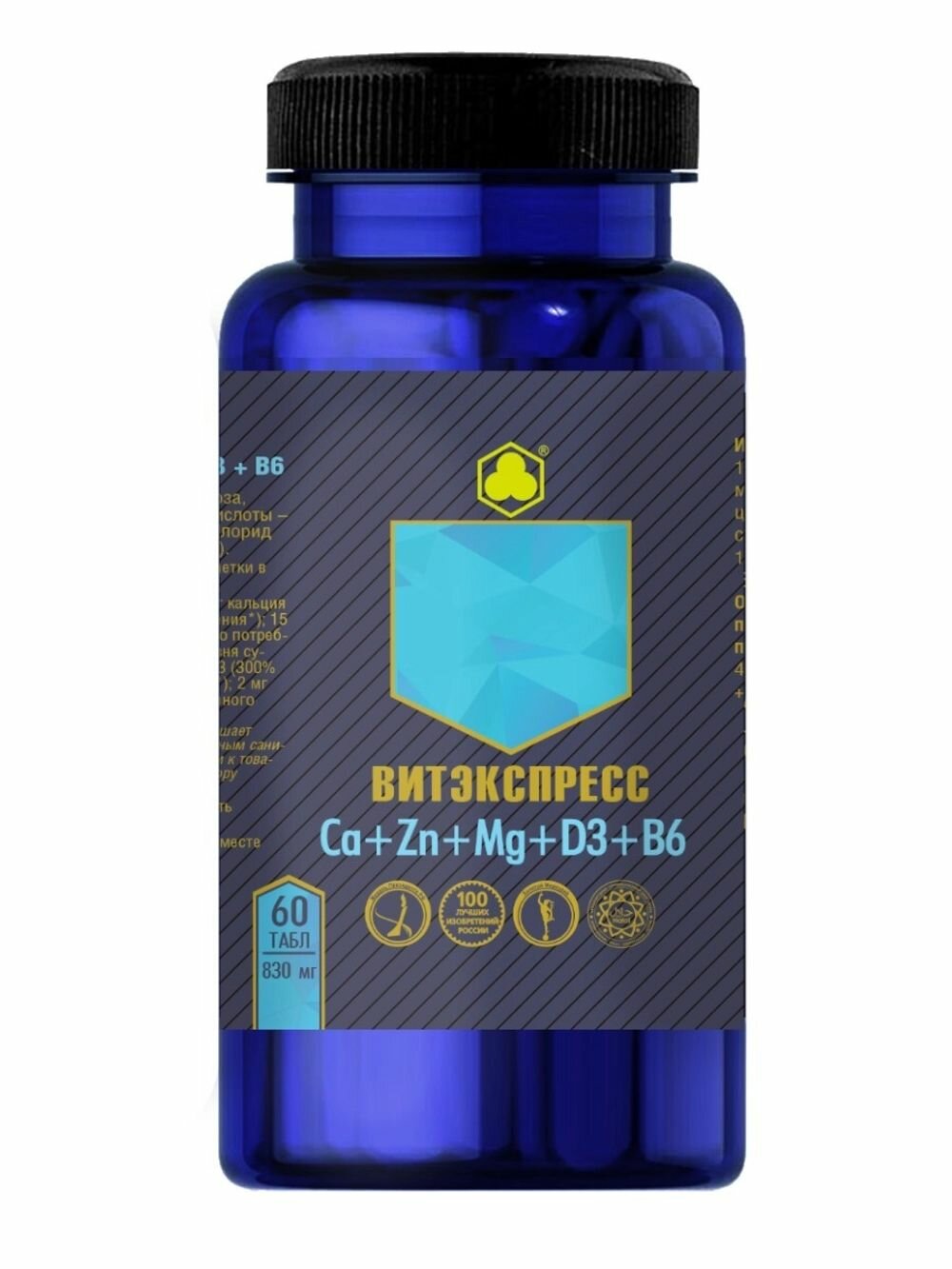 Кальций + Цинк + Магний + D3 + В6. 60 таб. Для комплексной поддержке здоровья