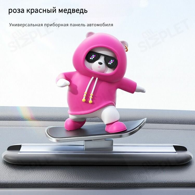 Игрушка в машину мишка сноубордист, Красная роза