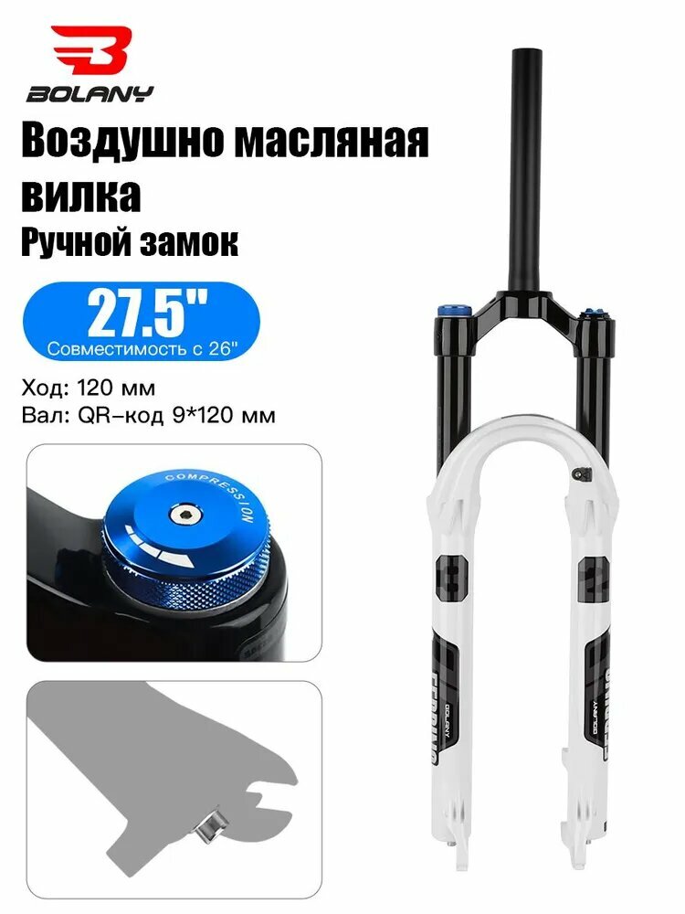BOLANY Велосипедная плечевая вилка 120 мм, колеса 27,5/29 дюймов, оранжевый, черный, пневмоподвеска 32 мм, детали для горного велосипеда из тефлоново-магниевого сплава