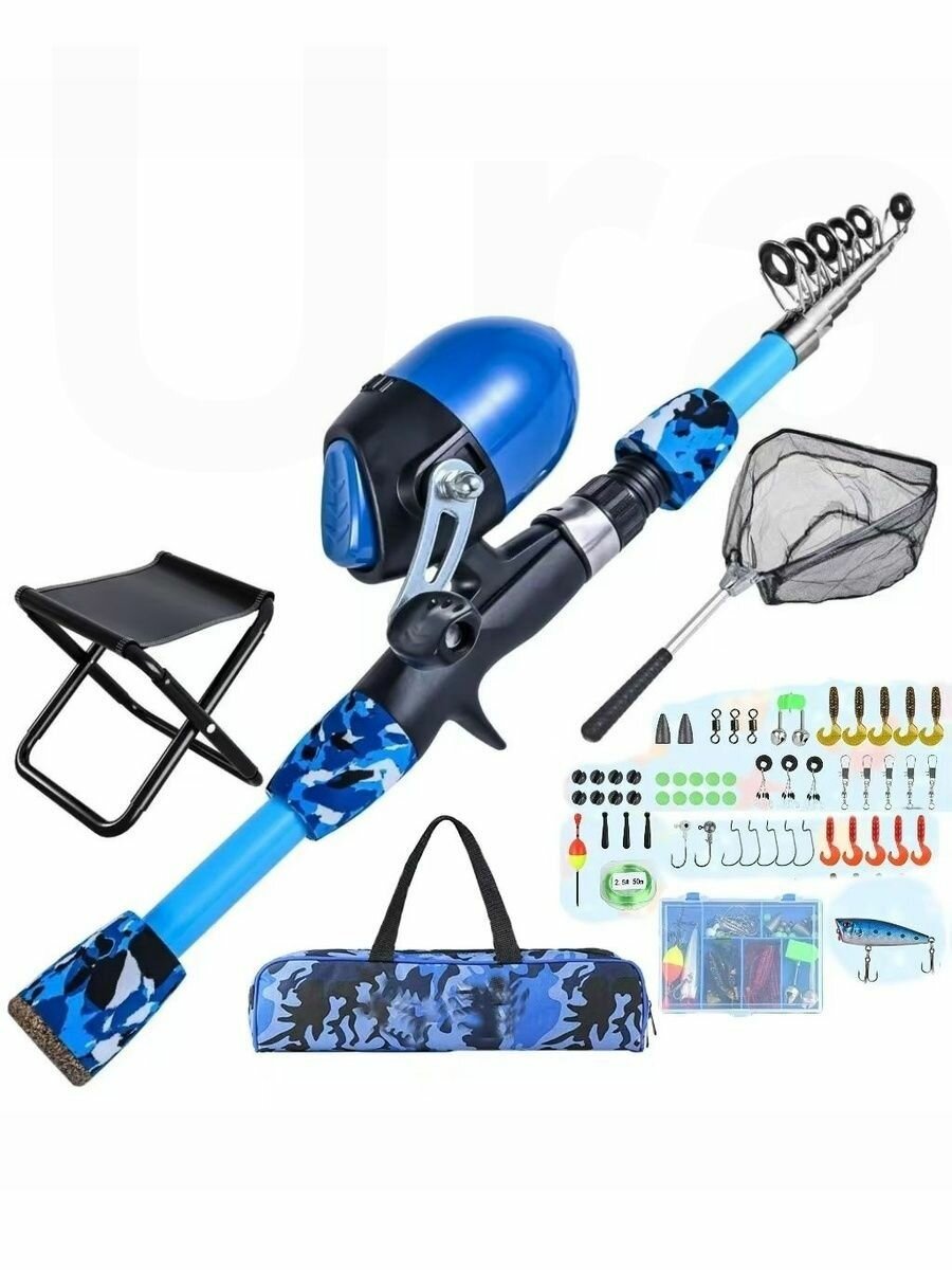 Детский набор удочек с полным стартовым комплектом портативной телескопической удочки и кастинговой катушки , с рыболовной сетью 170cm-