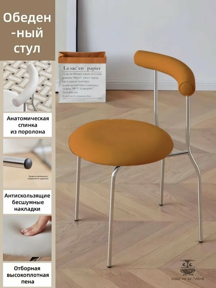 Стулья для кухни комплект