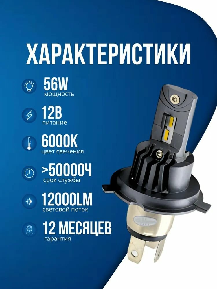 Яркие Led лампы - H4 для Daewoo Nexia N100 1995-2008 / Светодиодные лампы для Дэу Нексия N100