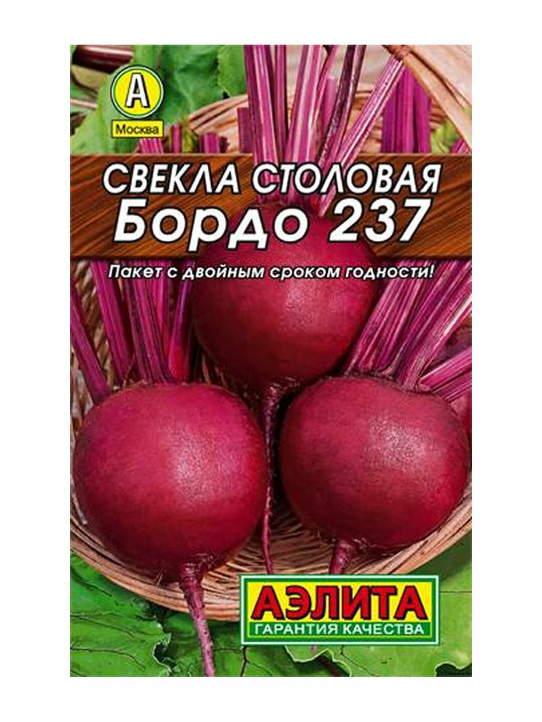 Семена Свекла Бордо 237, среднеспелый, Аэлита, 1 пачка - 2г семян