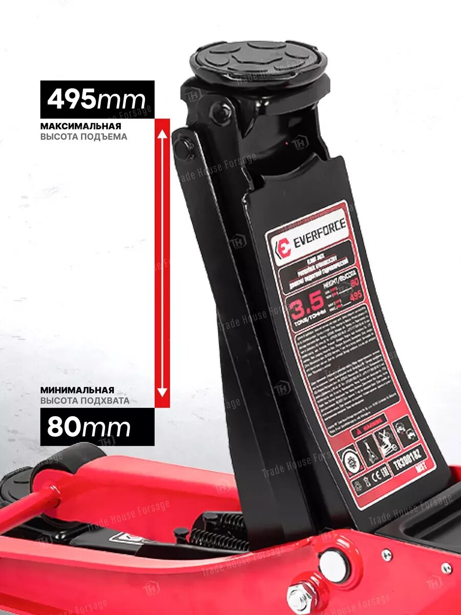 Автомобильный домкрат подкатной двухпоршневой 3.5т, 80-495мм