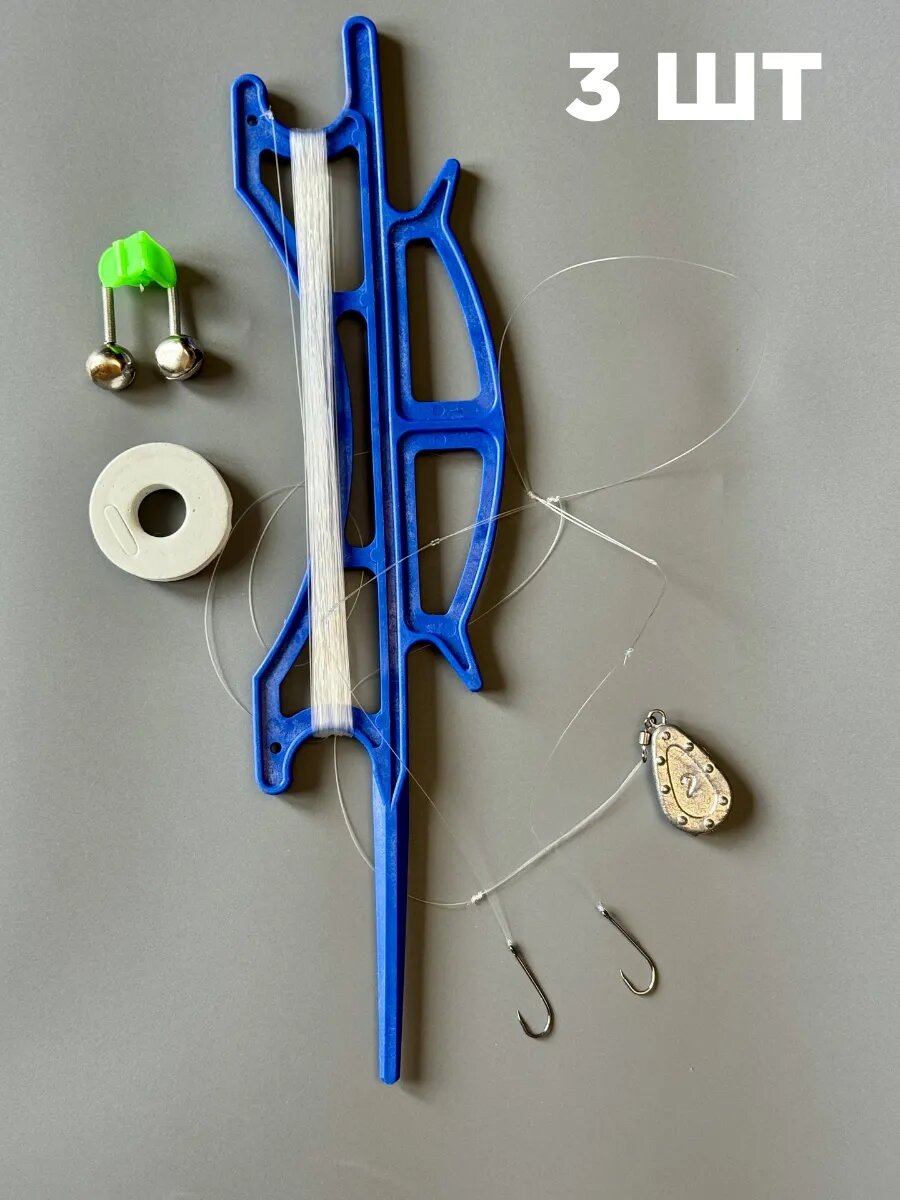 Донка закидушка для рыбалки в сборе 3 шт