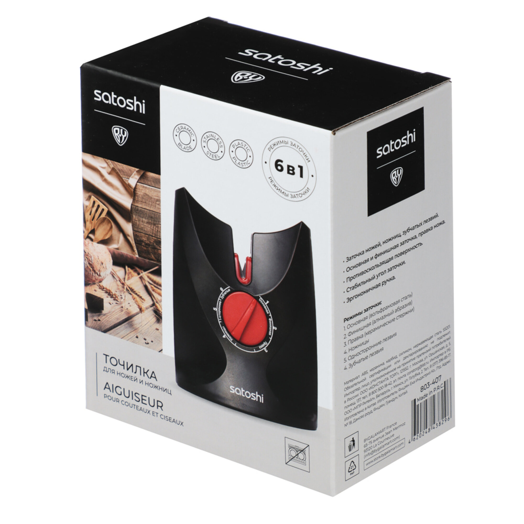 Ручная точилка 6в1 топоров косы ножей ножниц 6 режимов заточки SАТOSНI ЯПOHИЯ ножеточка