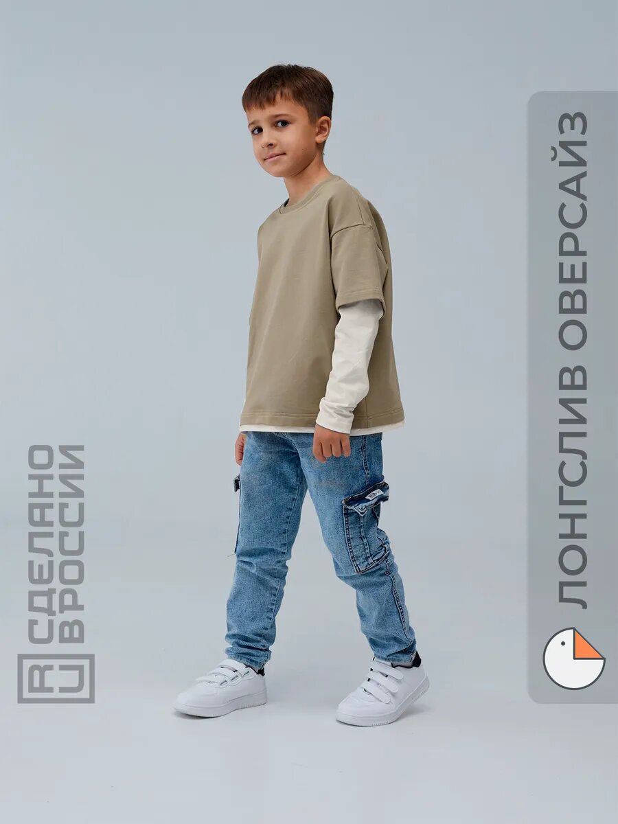 Лонгслив Базовая линейка