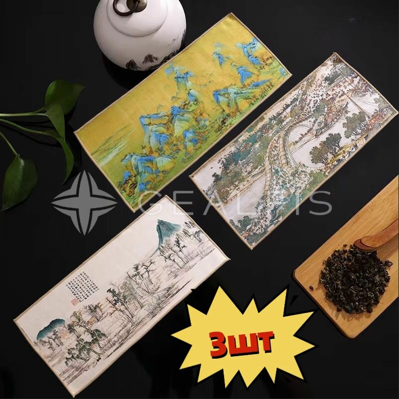 Чайное полотенце кунг-фу из оленьей кожи, расписанное в китайском стиле, утолщенное впитывающее полотенце в древнем стиле, скатерть 16x30,3шт