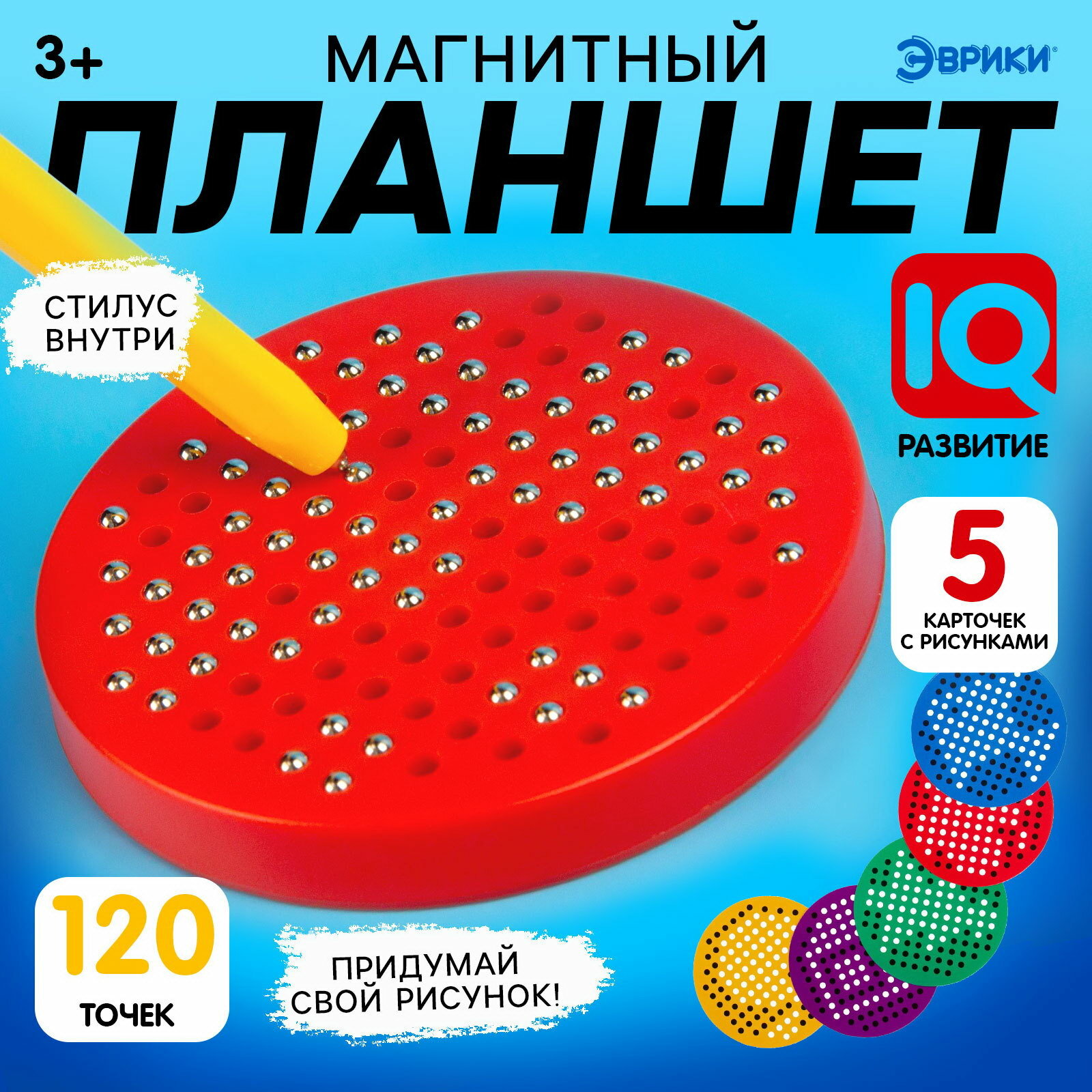 Планшет обучающий "Магнитное рисование", 120 отверстий, цвет красный