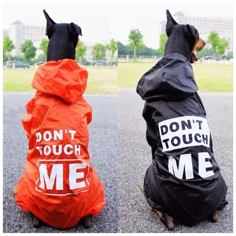 Дождевик для собак крупных пород "DO NOT TOUCH" красный 8 XL
