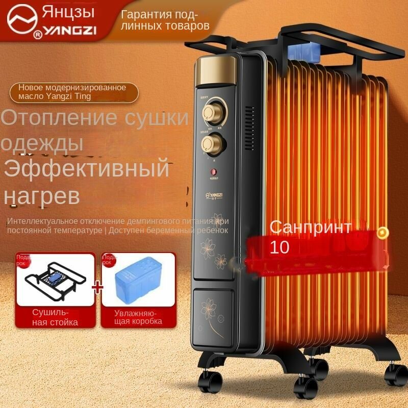 Обогреватель — фото 1