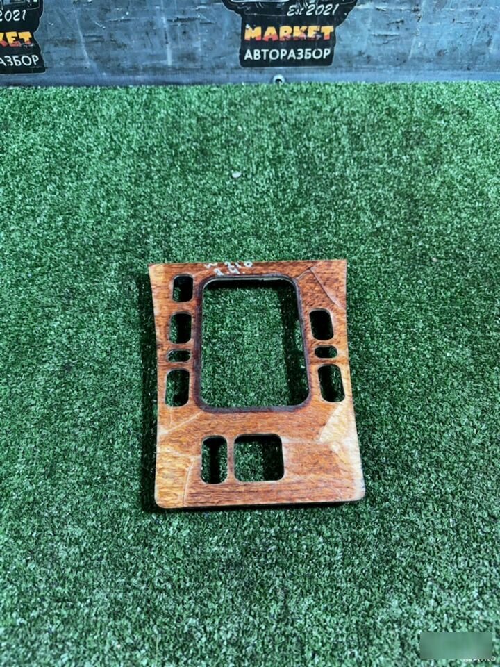 Накладка селектора АКПП Mercedes-Benz E W210