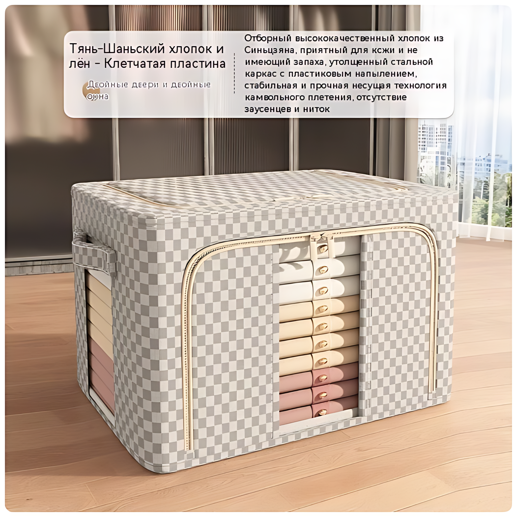 Вместительный складной органайзер для хранения одежды и одеял из хлопка и льна, 62×42×40см