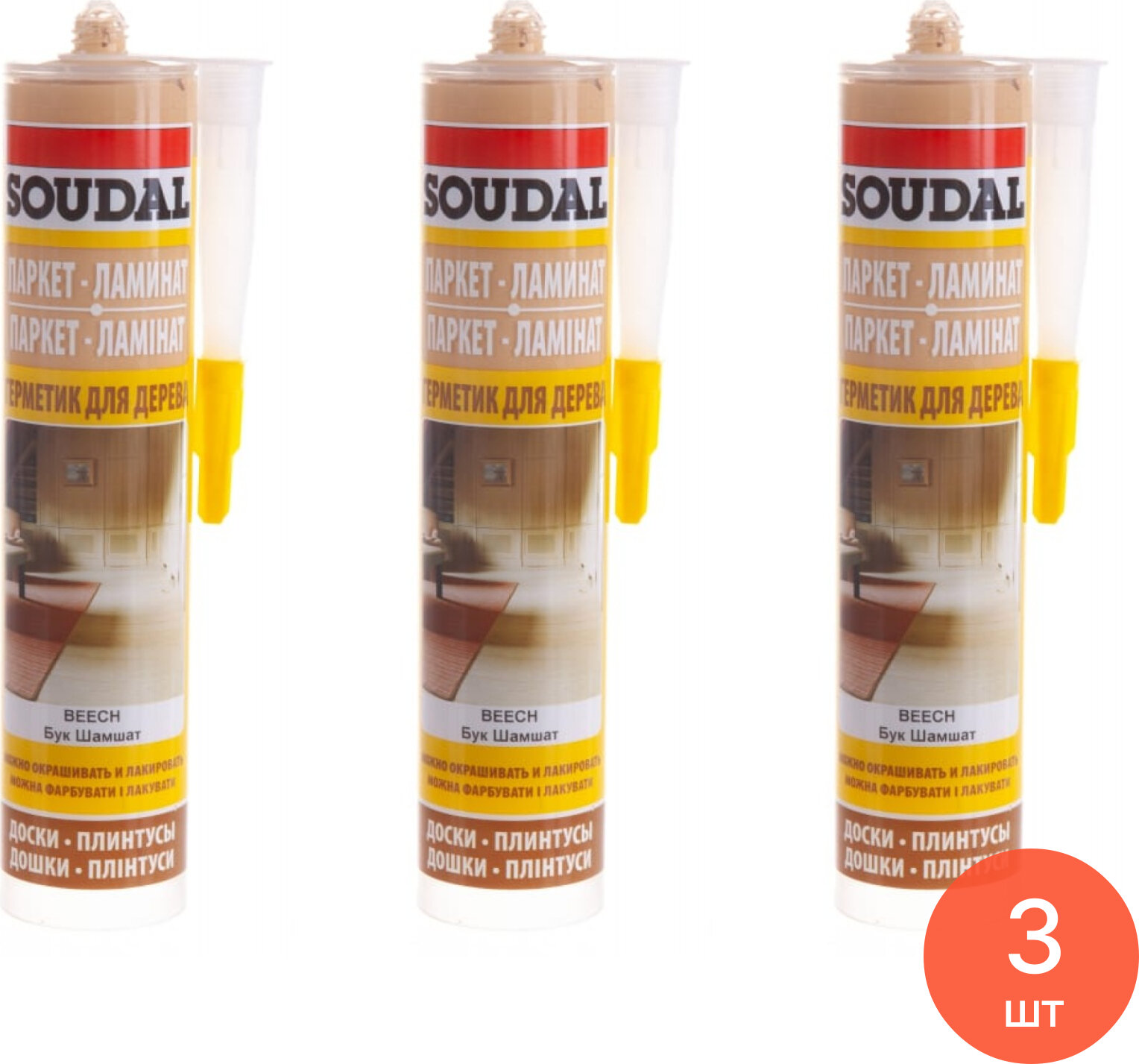 Герметик акриловый Soudal / Судал паркетный, цвет бук, 280мл / строительство и ремонт (комплект из 3 шт)