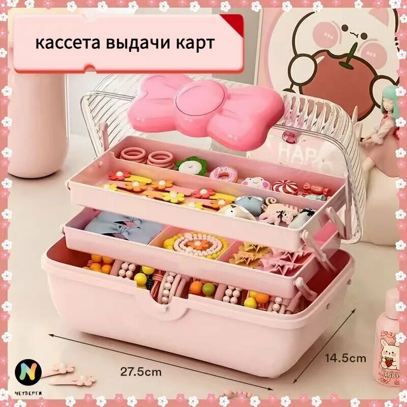 KNOW EASY-Шкатулка-сундук Для украшений, 1 шт