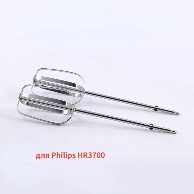 Миксер-венчик, для Philips HR3700, серебристый, металл, 2 шт