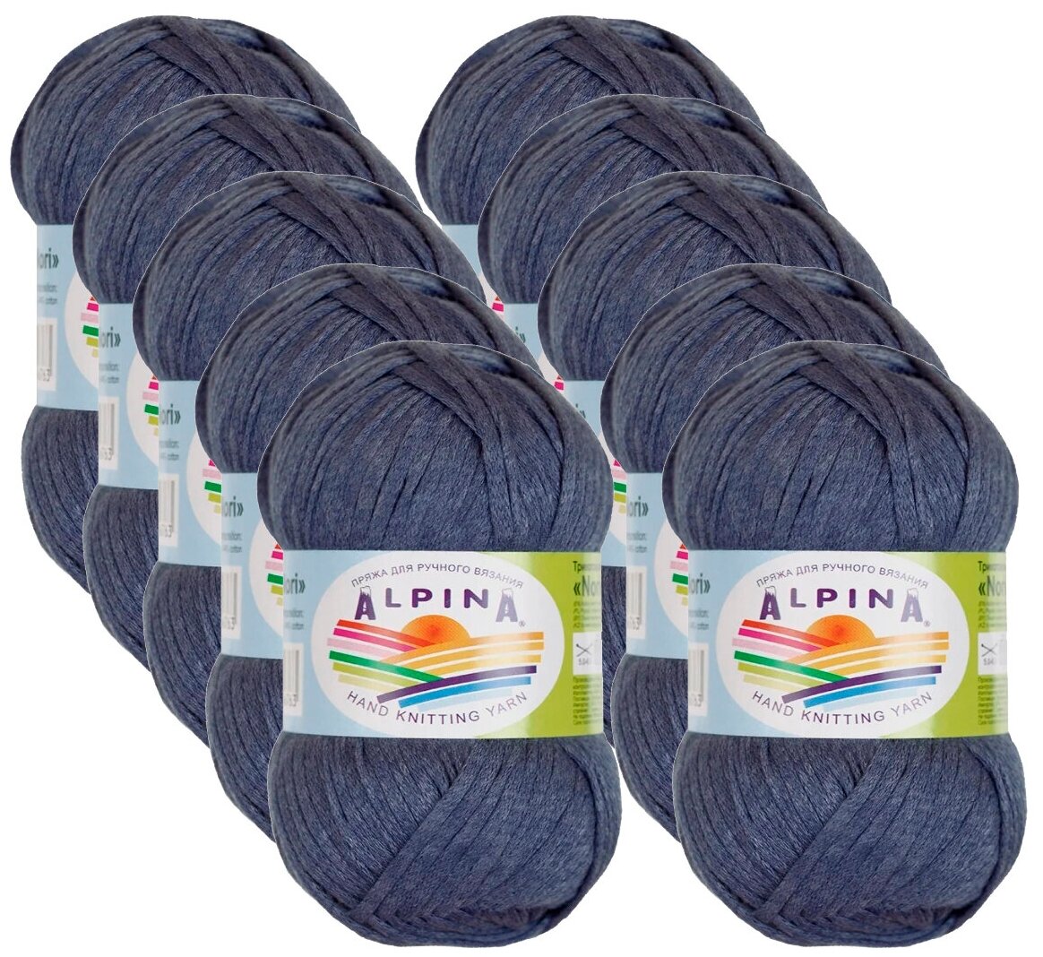 Пряжа Alpina "NORI" 56% акрил, 44% хлопок №12 синий - 10 мотков по 50 г