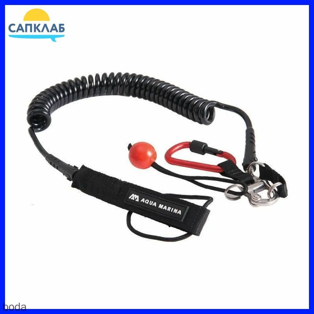 Лиш для SUP-доски