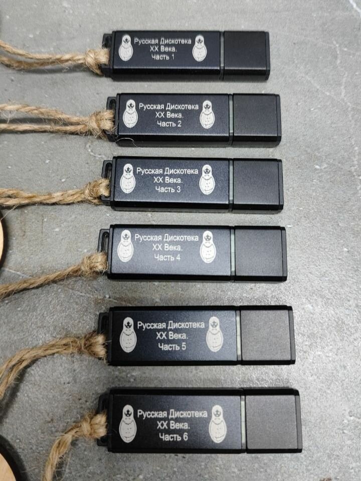 Русская Дискотека ХХ Века Часть 1-6 (500 CD) МР3