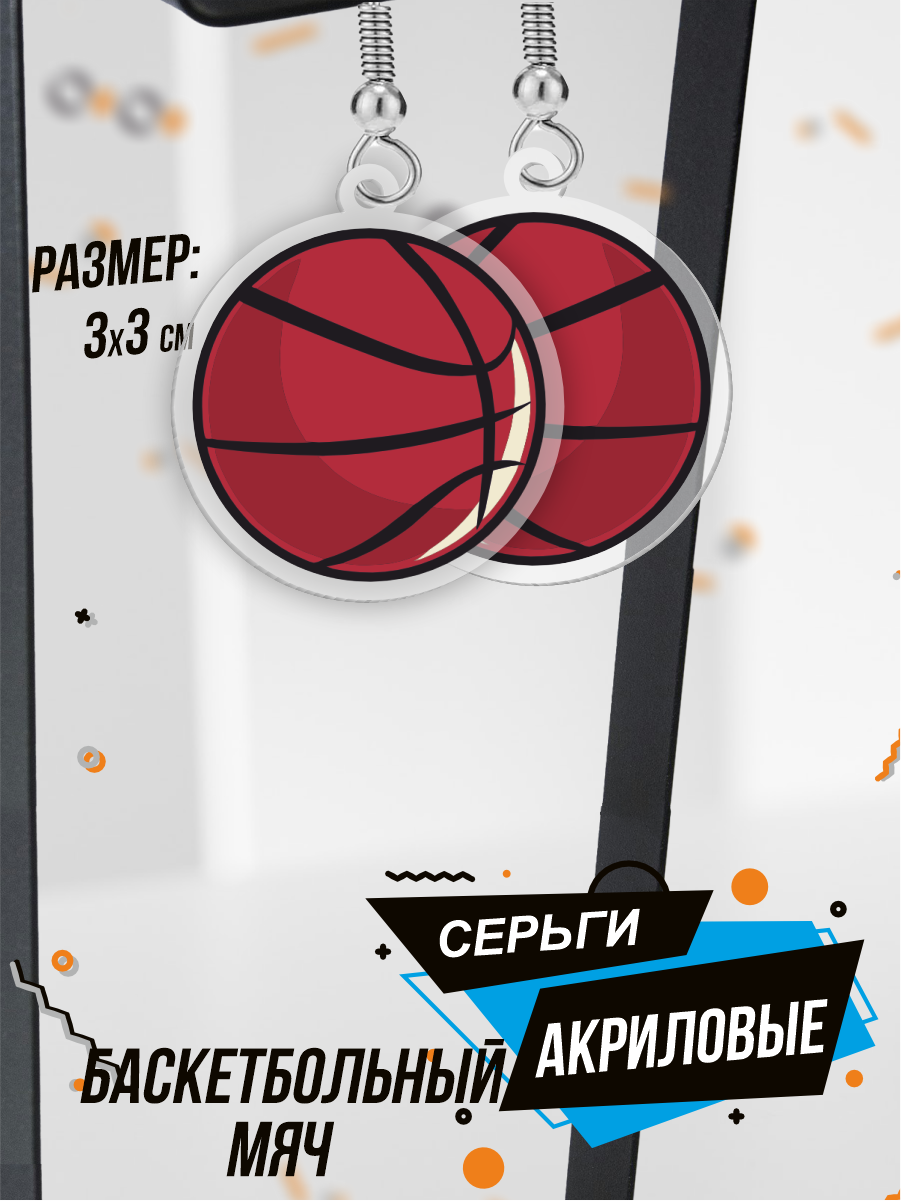 Серьги с подвесками