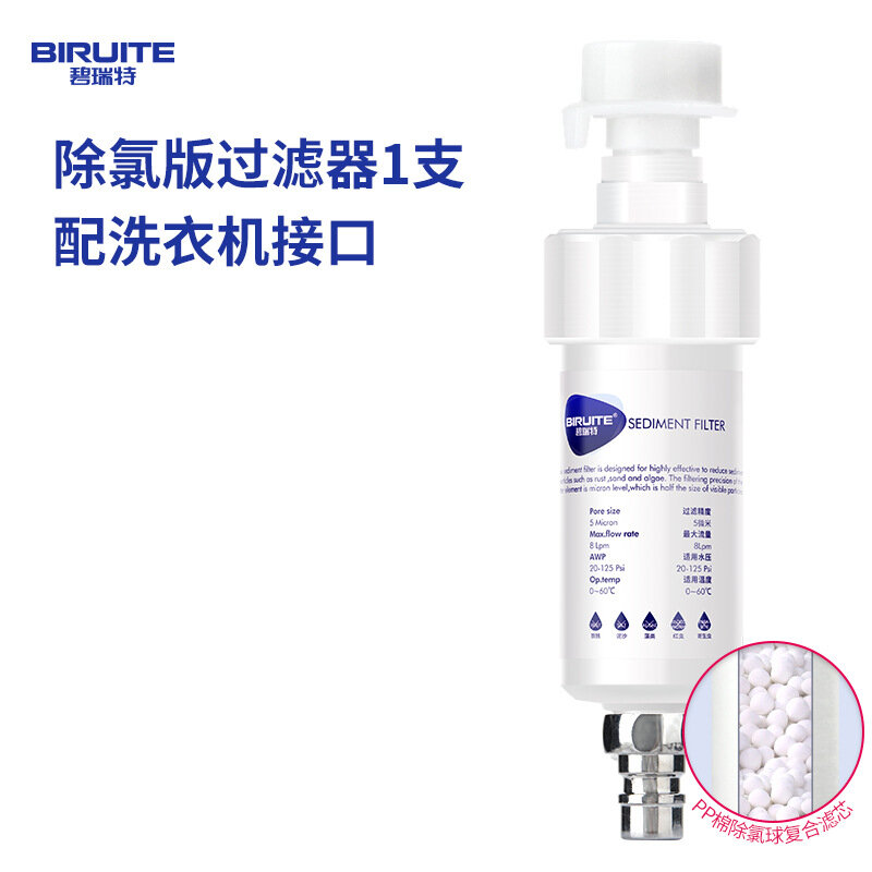 Фильтр для воды Máy lcc n ncc, для душа, стиральной машины, унитаза