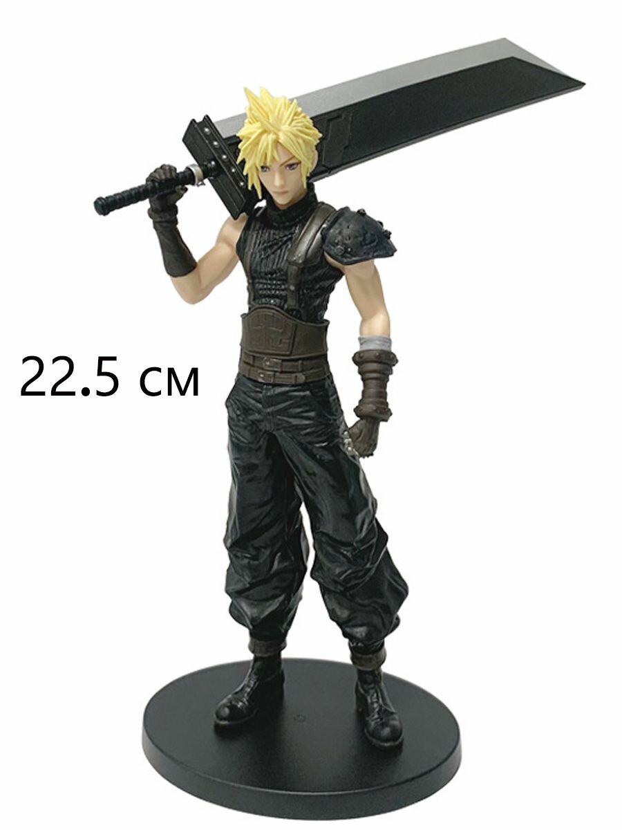 Фигурка Последняя фантазия Клауд Страйф / Final Fantasy VII Cloud Strife (22 см)