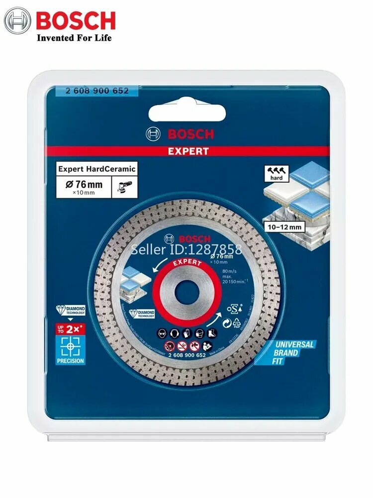 Bosch Диск пильный 76 x 1.0 x 10; №2