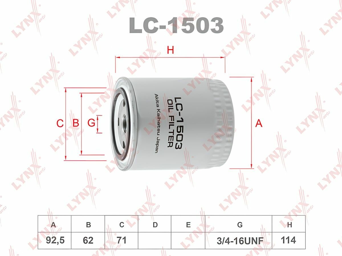 Фильтр масляный, для Газ Волга, Уаз 2206, 3151, Хантер, Патриот арт LC1503 LYNXAUTO