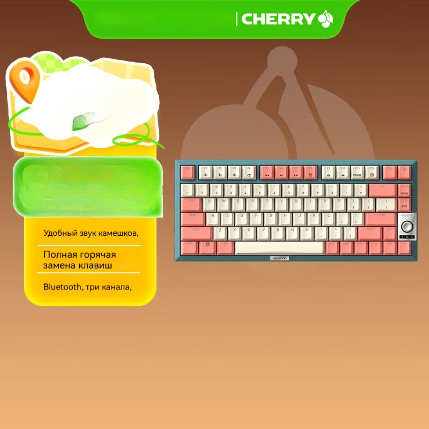 CHERRY KW300MX-TKLМеханическая клавиатура , 81-клавишная беспроводная клавиатура, совместимая с MACMILLAN