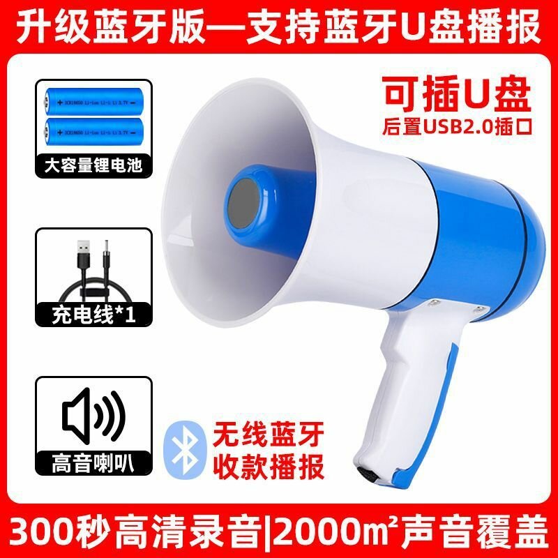 Портативная колонка, обновление Bluetooth-5, 200 секунд, двойной аккумулятор, зарядное устройство