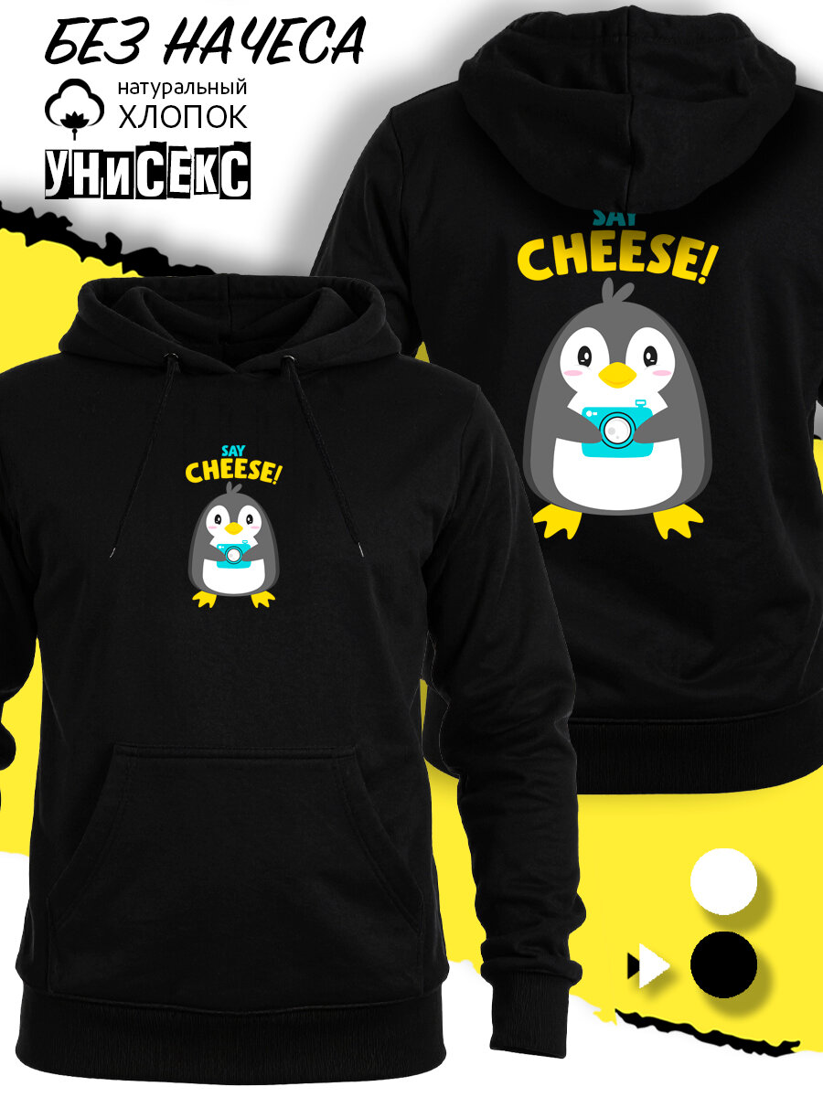 Худи Толстовка свитшот пингвин say cheese