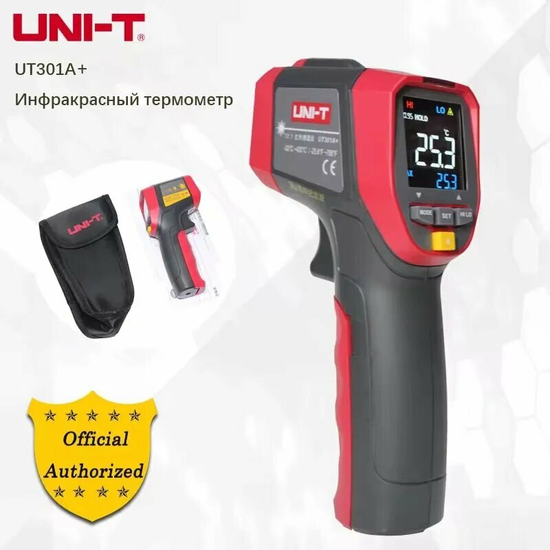 Инфракрасный термометр UNI-T UT301A+, электронный термометр с цветным экраном высокой четкости /-32 420 C, регулируемая излучательная способность