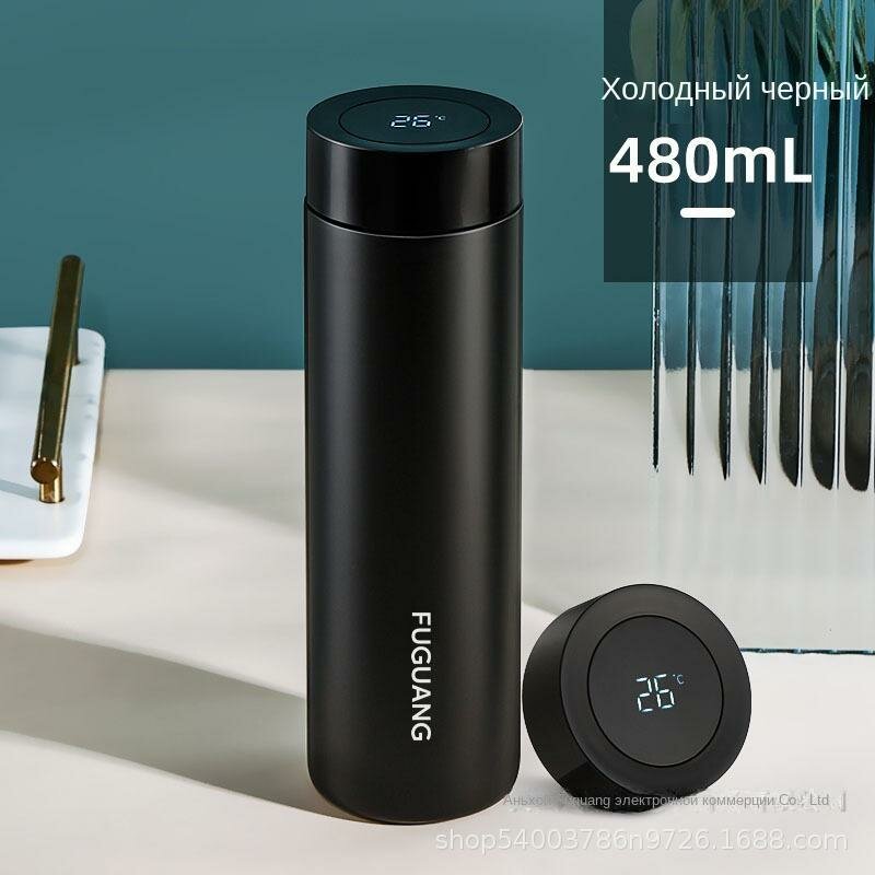 Fuguang умный термос чашка 316 из нержавеющей стали автомобиль портативный бизнес мужчин и женщин высокого класса чашка чая