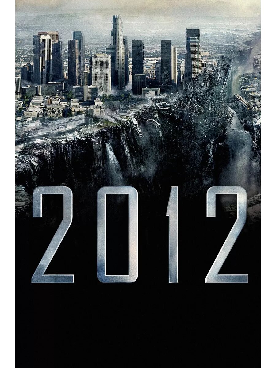 Фильм 2012 (2009) (DVD-R)